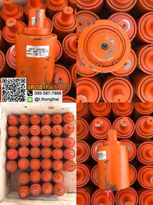 แคเรียใหม่ KH 30 สนใจติดต่อ คุณนิว 095-5877888 หรือ 081-8318129